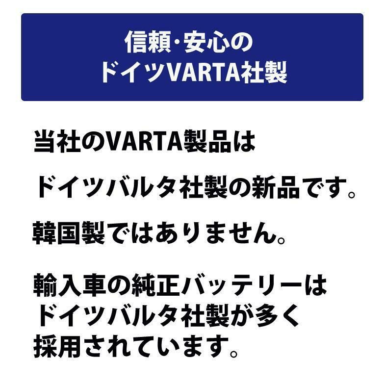 ドイツ製 ボッシュ AGMバッテリー 品番：S5A050 BLA-60-L2 互換H5/L2 60Ah 680CCA本体サイズ：横幅242mm ...