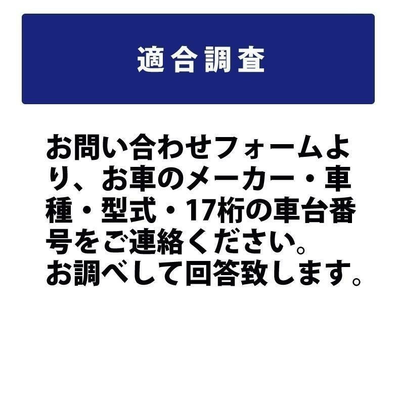 BOSCH AGMバッテリー ドイツ製 品番：S5A08 (BLA-70-L3互換) H6/L3 70Ah 760CCA 本体サイズ：横幅 ...