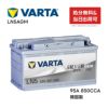 VARTA LN5 AGM バッテリー 595 901 085 |バルタ 95A 850CCA LN5AGM 規格:L5 サイズ:W 353mm×D175mm×H190mm欧州車用 高性能 ...