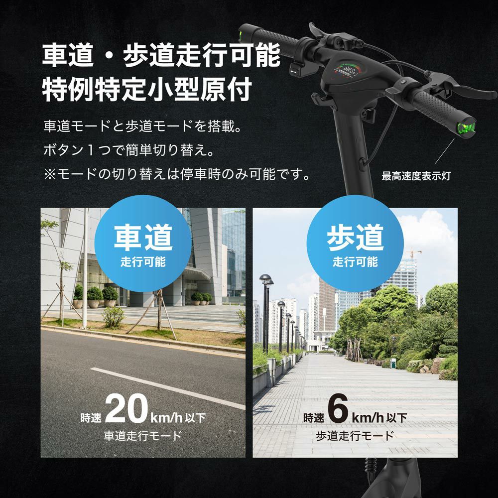 電動キックボード EVEREST XING EX15 特定小型原動機付自転車 | 折りたたみ電動キックボード 免許不要 キックスケーター 公道 ...